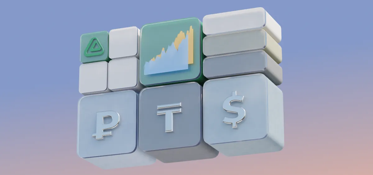 Аналитика курсов валют от BCC Invest на 10 июня 2025 года