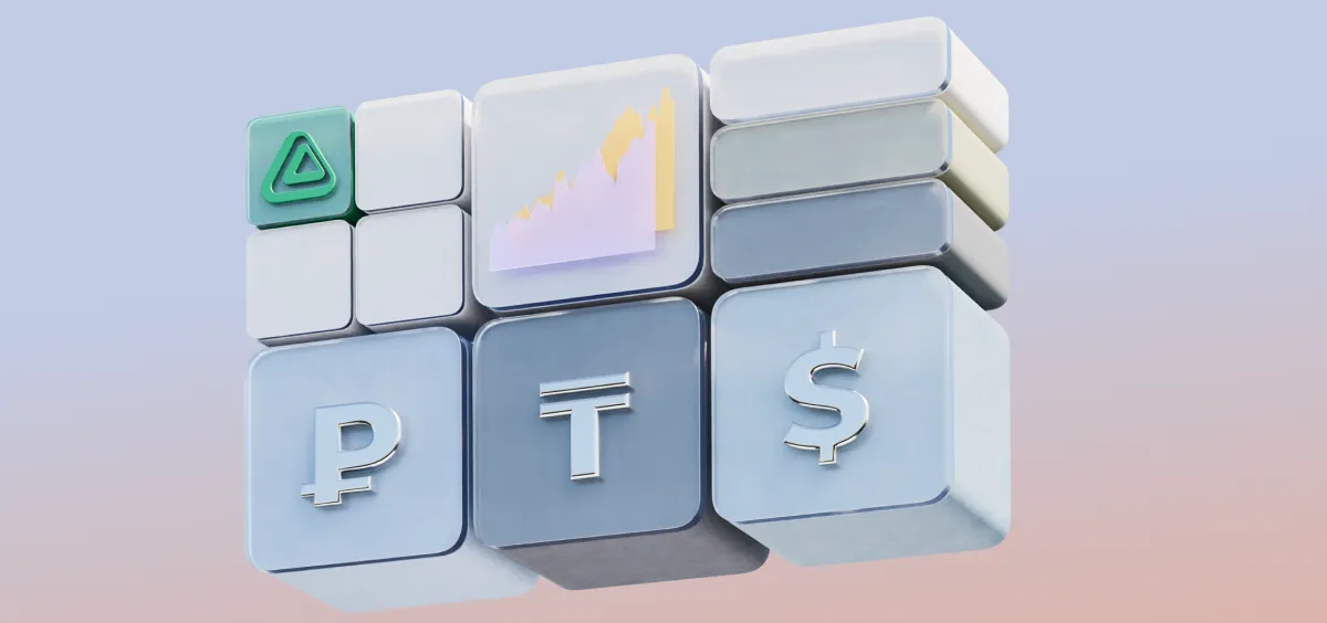 Аналитика курсов валют от BCC Invest на 4 июня 2025 года